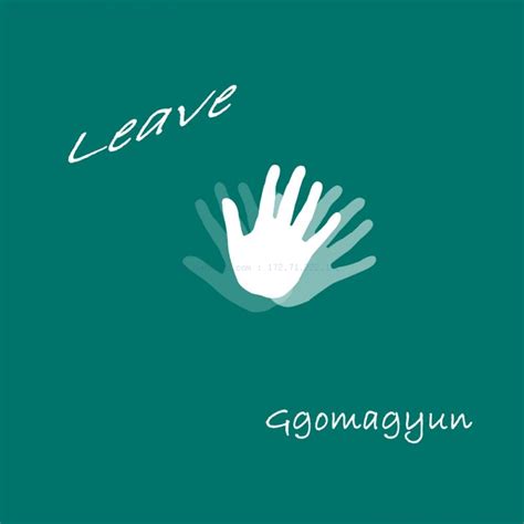 꼬마견 떠나 digital single 2013 maniadb
