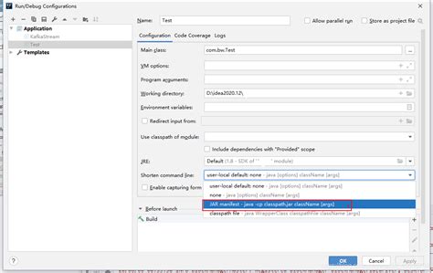 idea运行报错exception in thread “main“ java lang abstractmethoderror怎么回事 exception in thread main