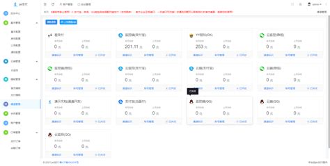 h5免签聚合支付系统yy支付 y币 yy陪玩 系统源码