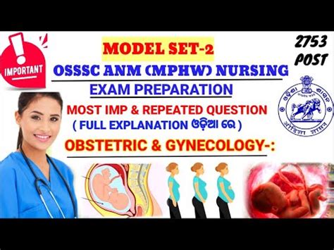 Osssc Anm Mphw Exam Model Set Most Important Ques Obstetrics