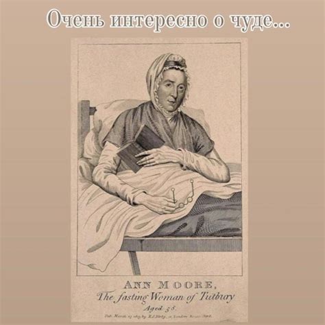 Великий обман Потрясающая история аферизма через чудо Людмила