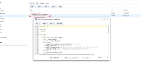 「原创文章」群晖dsm7 x安装docker的compose up运行程序 哔哩哔哩