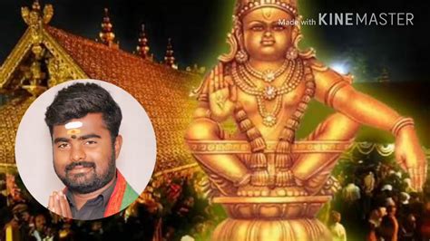 Ayyappa Swamy Song At Sabari Mala Sanidhanam Youtube