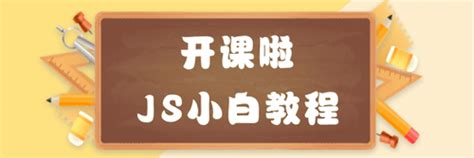 javascript日期和时间处理手册 人大金仓数据库 我的小知识