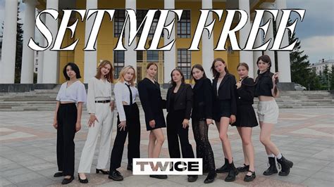 K POP IN PUBLIC TWICE 트와이스 SET ME FREE dance cover by NEOn