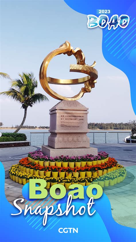 Boao 2023 Solidarity And Cooperation For Development Amid Challenges
