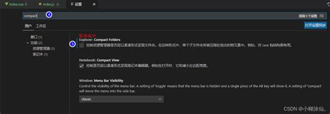 vscode 单个文件夹的时候会折叠，解决办法 vs code查看文件的时候向下滑动页面被压缩了 csdn博客