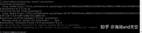 tesseract ocr in python with pytesseract opencv vrogue