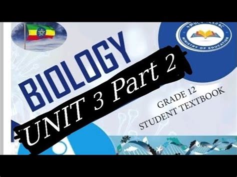 አዲሱ የ12ኛ ክፍል Biology Unit 3 Part 2 new curriculum grade 12 Biology Unit