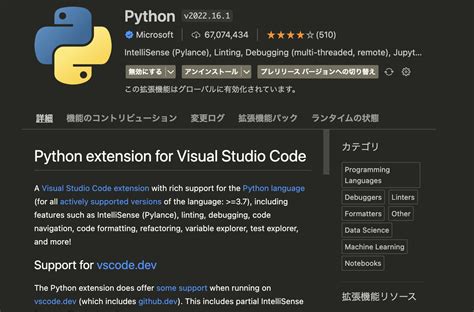 python の静的型検査、linter formatter の設定（個人的まとめ） mirumi tech