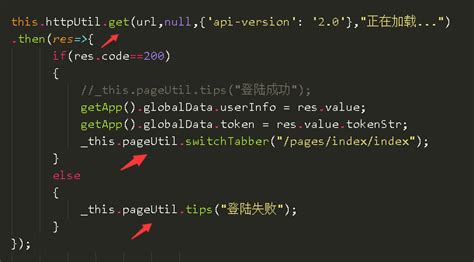 uni app全局变量使用与公共函数使用 剑轩的专栏 tnblog