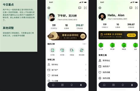 什么是交互式网页设计？超详细讲解！ 即时设计