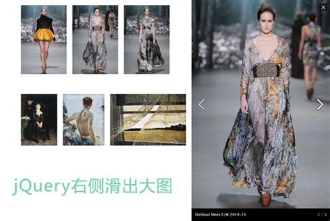 jquery点击缩略图右侧滑出大图特效 图片特效 站长图库