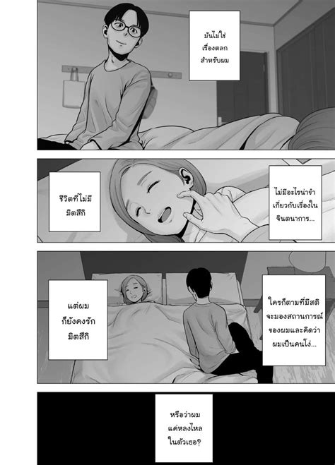 Yamakumo Untitled Document 2 EYE Manga อายมงงะ รวมโดจน มงงะ ตดเรท