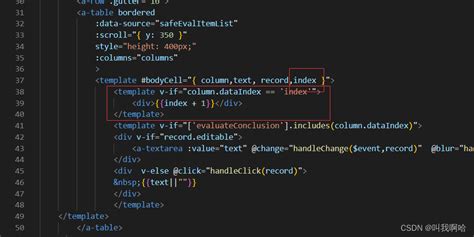 ant design vue的a table的可编辑表格实现序号的添加 ant design vue的a table序号 csdn博客