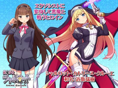 Cg Anime Edition