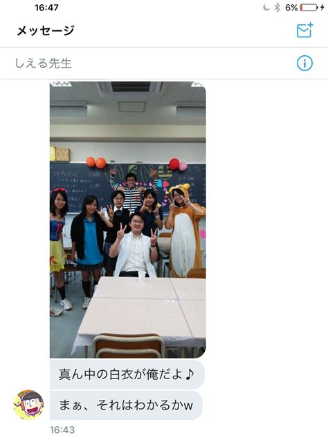 中学エロ写メ投稿画像65枚