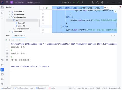 java异常的处理 try catch finally java中的try catch finally异常处理 csdn博客
