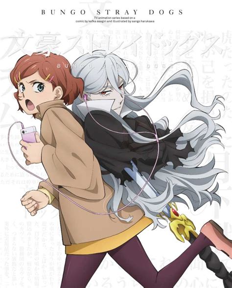 文豪ストレイドッグス 第23巻Blu ray 文豪ストレイドッグス HMV BOOKS online KAXA 8633