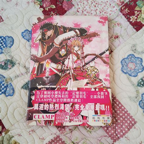 TSUBASA RESERVoir CHRoNiCLE Deluxe Edition Official Artbook CLAMP