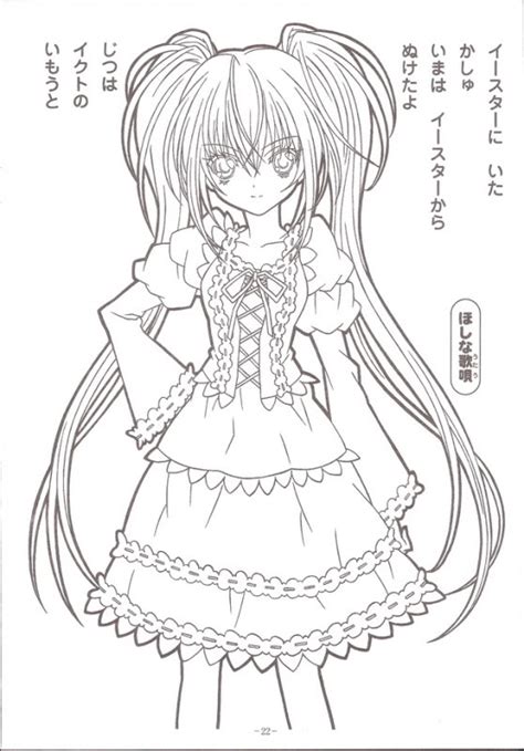 Hoshina Utau Shugo Chara Mobile Wallpaper By PEACH PIT 120076