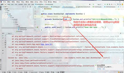 bean的三种实例化方式 bean的实例化方式 csdn博客