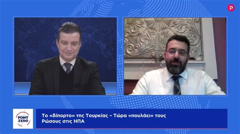 Γιώργος Φίλης στο pagenews gr Η Τουρκία δεν θα φύγει ολόκληρη αν