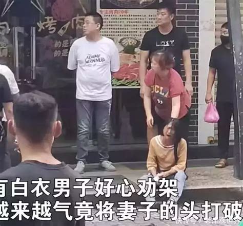 丈夫无意中发现妻子出轨当街狠狠揍妻子网友有错但不该打 快资讯