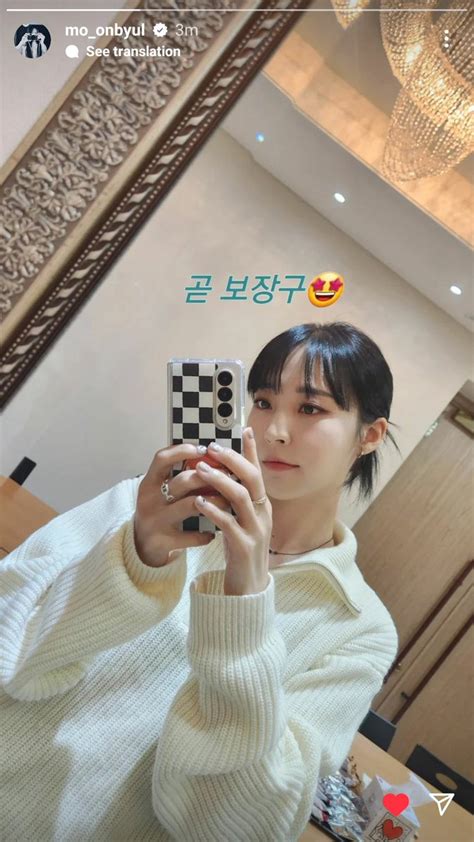 Moonbyul International On Twitter Instagram Mo Onbyul Ig Story