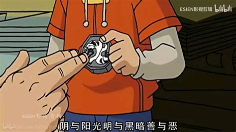 京剧猫同人系列之小宇历险记十二生肖篇4虎符咒现世平衡混沌和韵力的力量不互冲突 哔哩哔哩