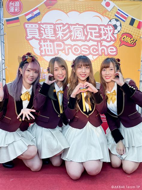 Akb Team Tp On Twitter