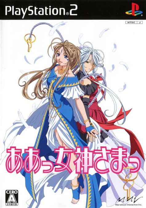 Aa Megami Sama Releases Mobygames