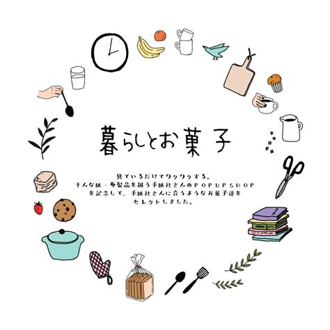 Tsutaya On Twitter Rt Tsutaya Mama