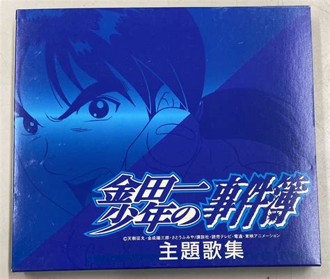 傷や汚れあり金田一少年の事件簿 主題歌集の落札情報詳細 ヤフオク落札価格検索 オークフリー