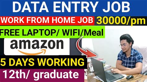 Amazon Data Entry Work From Home Work From Home Jobs Data Entry