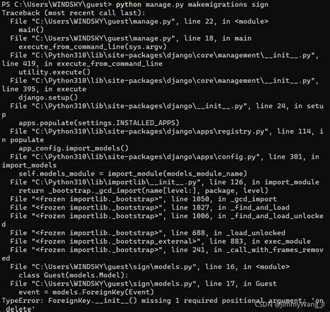 typeerror init missing 1 required positional argument data vrogue