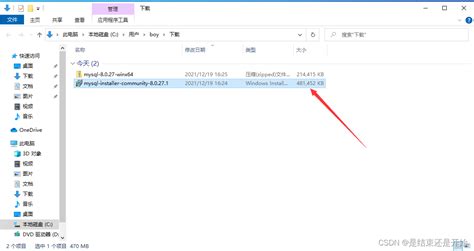 windows下安装mysql的两种方法 mysql只安装server够用吗 csdn博客