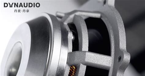 丹麦原装进口丹拿 DYNAUDIO 高端汽车音响丹拿伊索塔 Esotar² 系列丹拿Esotar²430中音喇叭 重庆圣听汽车音响
