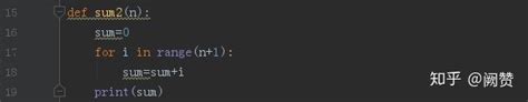 python编写：实现 1 到 n 的累加求和的函数方法【详细步骤】 csdn博客