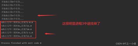 python多进程中apply和apply async用法详解 天翼云