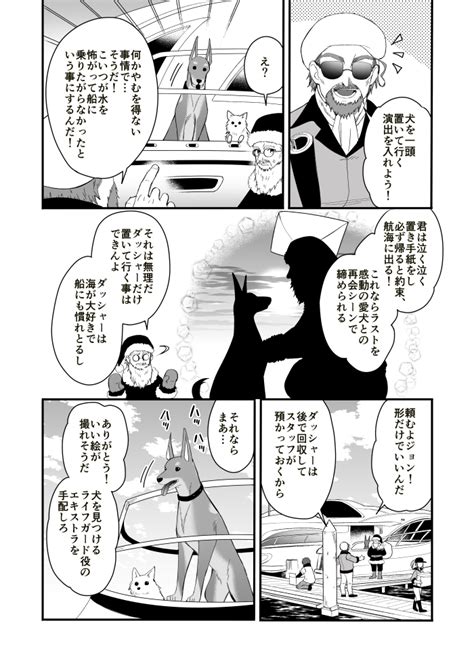 Original Drawn By Yuuki Rika Danbooru
