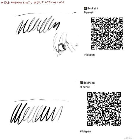 Paint Brush Drawing Drawing Tips Paint Pens Paint Brushes Pose