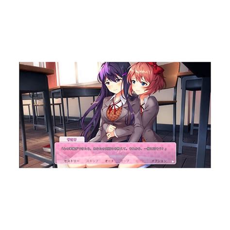 PLAYISM Doki Doki Literature Club Plus For Nintendo Switch