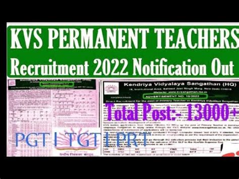 बड खशखबर KVS PERMANENT TEACHER RECRUITMENT 2022KVS PGT TGT PRT