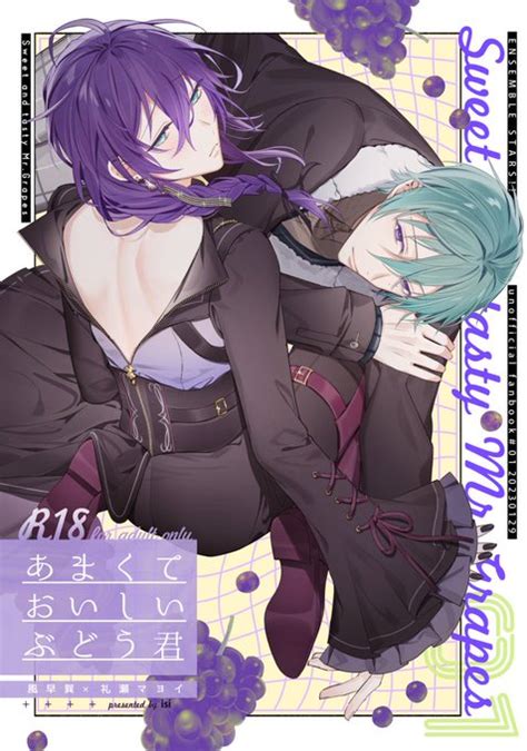 巽マヨ新刊サンプル1 2 1 29ブリデ38 東6ヤ27 isi さんのマンガ ツイコミ 仮