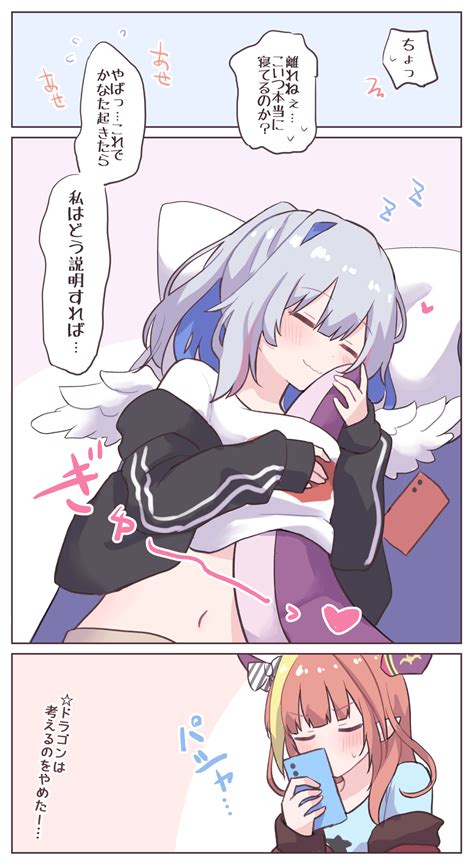 Amane Kanata And Kiryu Coco Hololive Drawn By Hitsuji Nata Danbooru