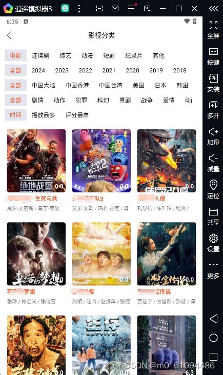 android开发视频播放 网络视频播放 android 播放网络视频 csdn博客