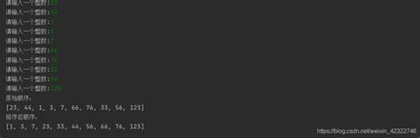 python练习：对10个数进行排序。 python列表输入10个数 并排序 csdn博客