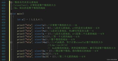 C语言数组指针 函数指针 回调函数 fun函数指针数组 CSDN博客