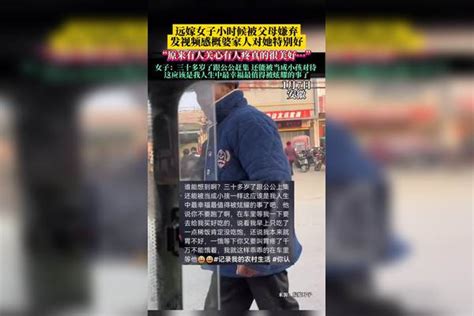 远嫁女子发视频感概婆家人对她特别好原来有人关心有
